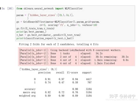 Python文本数据分析案例—新闻分类 知乎