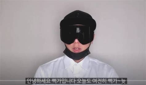 뻑가 과즙세연 고소 재판 연기된 이유변호사 못 구해