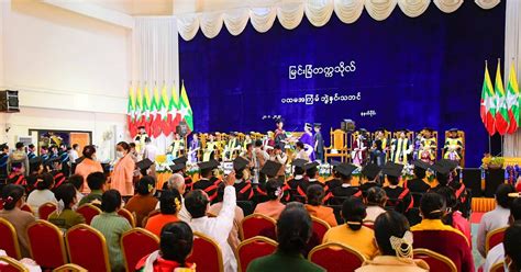 မြင်းခြံတက္ကသိုလ်၌ ပထမအကြိမ် ဘွဲ့နှင်းသဘင် ပေးအပ်ပွဲ အခမ်းအနားပြုလုပ