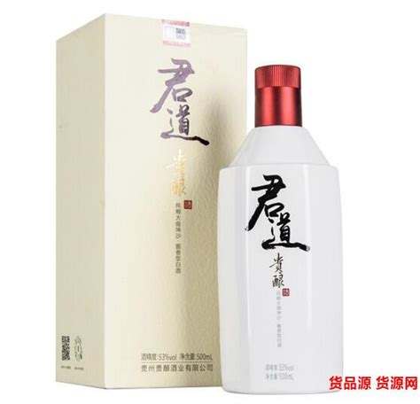 君道贵酿53°酱香型多少钱君道贵酿酒公司怎么样 微商代理 货品源货源网