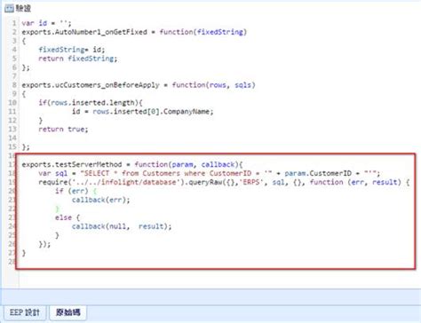 7 11 Servermethod 9eepnode