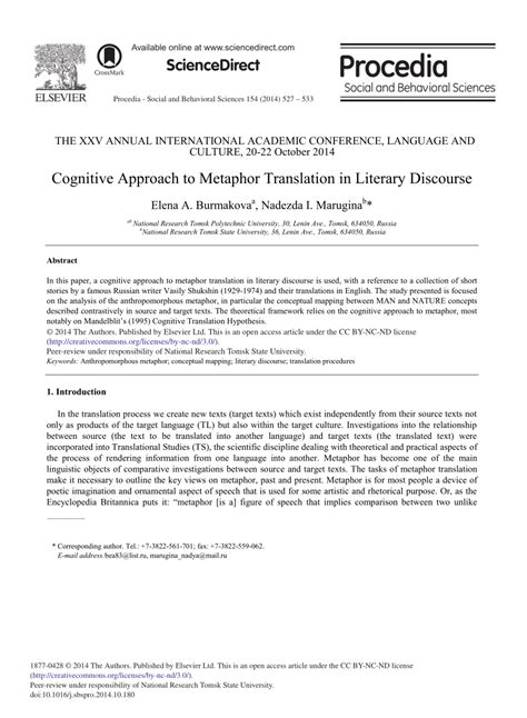 Pdf Cognitive Approach To Metaphor Translation In Literary Discourse