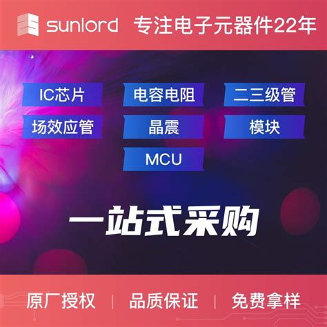 长鑫存储cxmt 随机存储器（ram） Cxdb5ccam Mk