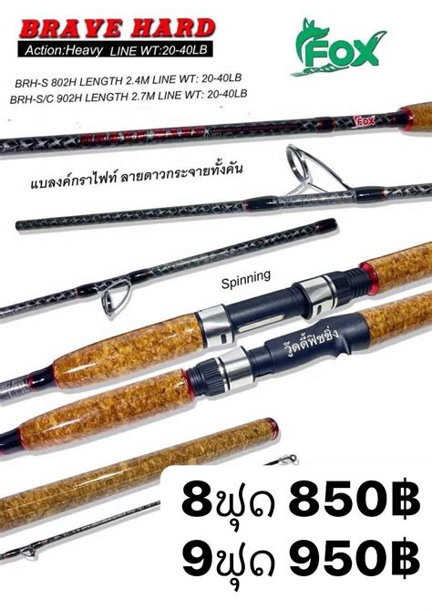 ຕີນ້ອຍ ຂາຍອຸປະກອນເຄື່ອງຕຶກປາ ຕີນ້ອຍ ຂາຍອຸປະກອນເຄື່ອງຕຶກປາ