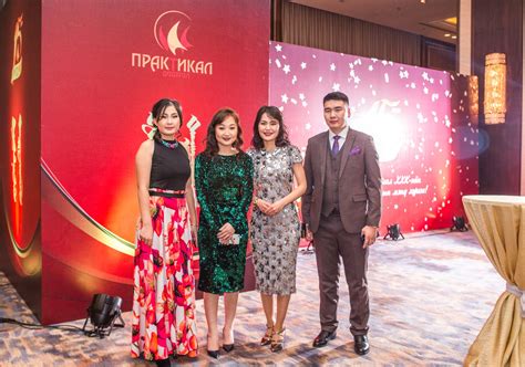 Practical Insurance Практикал Даатгал