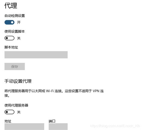 从印象笔记无法连接到服务器，到win 10 Eage浏览器无法访问印象笔记无法连接服务器edge Csdn博客