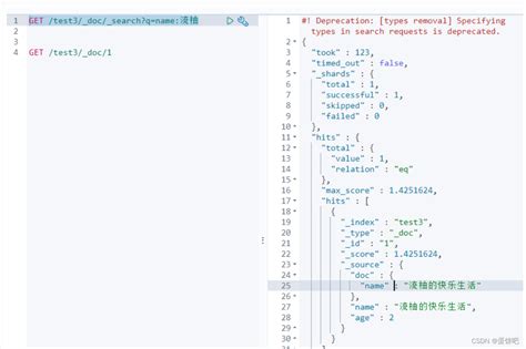 【elasticsearch7 x安装及入门使用】 elasticsearch7安装 csdn博客