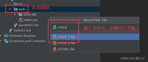 Idea 创建servlet，helloworldservlet（图文并茂，超级详细）idea创建servlet Csdn博客