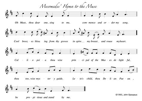 Hymn To Nemesis Goddess Of Balance And Justice