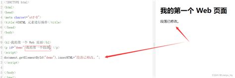 Javascript文件有什么用js文件是用来干嘛的 Csdn博客