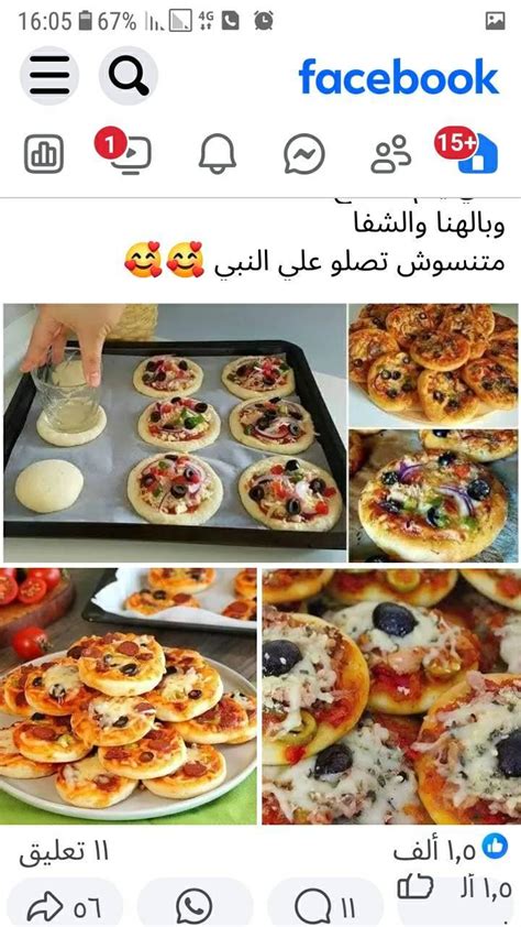 جميلة من مغرب