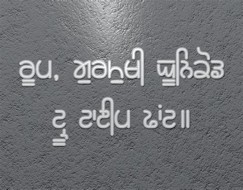 Rupe Gurmukhipunjabi Unicode True Type Font Behance