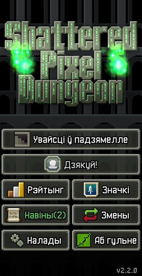 vadzim navumaû on linkedin game title entertainment rpg roguelike localization translation…