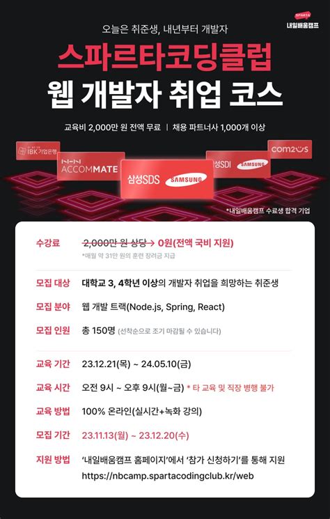 취업진로지원센터