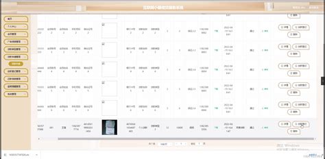 Springboot毕设项目互联网小额借贷服务系统921sd（javavuemybatismavenmysql）springboot
