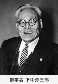 創業100周年を迎えて平凡社創業100周年特設サイト