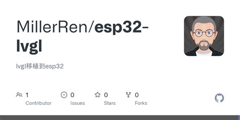 github millerren esp32 lvgl lvgl移植到esp32