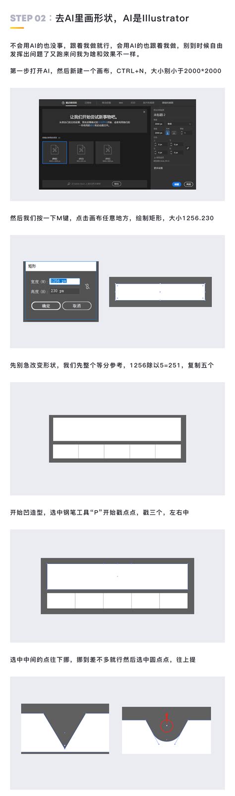 交互动效教程 导航栏滑动动效uileo 站酷zcool