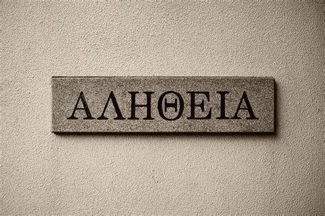 ΜΑΣ ΕΝΟΧΛΕΙ Η ΑΛΗΘΕΙΑ ΔΗΜΟΚΡΑΤΙΑ «Ο σημερινός ‘πολίτης είναι πελάτης είναι ένας