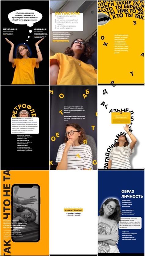 Pin By Nick Puffs On Ig Feed Instagram Branding Instagram Branding