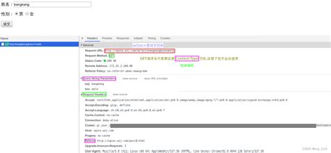1 1 九 form表单深入探究 csdn博客