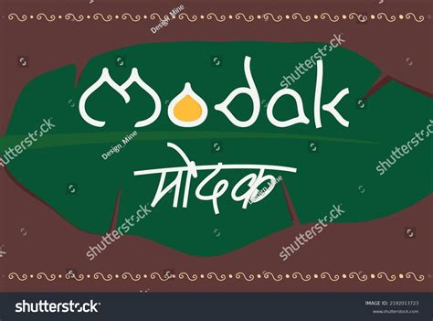Modak Traditional Indian Sweet Made During Stock Vector Royalty Free 2192013723 Shutterstock