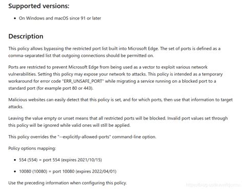 Errunsafeport浏览器安全问题无法访问的解决方案unsafe Port Csdn博客