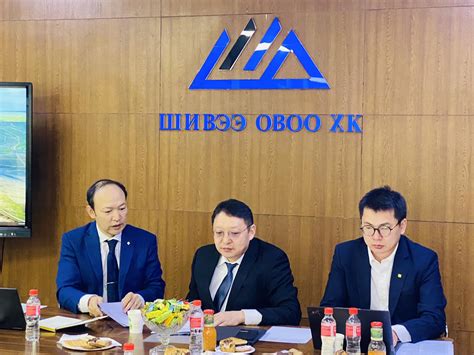 ЭРДЭНЭС МОНГОЛ ХХК