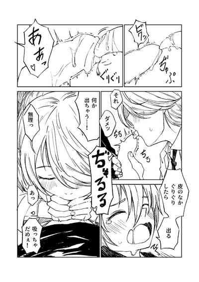 Chemikallab Nhentai Hentai Doujinshi And Manga