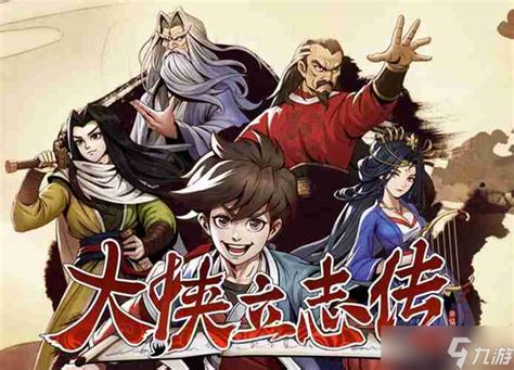 大侠立志传完颜昭宁结缘攻略 完颜昭宁结缘详细步骤大侠立志传九游手机游戏