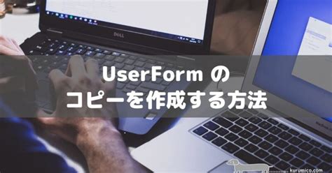Excel Vba テーブルに追加した列に数式を代入する方法