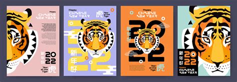 중국 설날 2022 현대 미술 디자인 브랜딩 커버 카드 포스터 배너를 위한 세트 중국 조디악 호랑이 기호 포스터에 대한 스톡 벡터 아트 및 기타 이미지 Istock