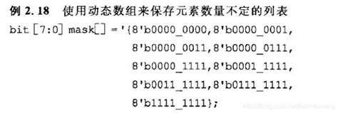 System Verilog二)数据类型人无再少年97的博客 Csdn博客verilog数据类型转换 System Verilog二)数据类型人无再少年97的博客 Csdn博客verilog数据类型转换