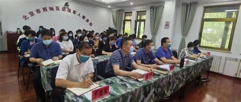 警示教育树清风 警钟长鸣促廉洁区退役军人局军休安置中心召开警示教育大会 龚建军 傅朝霞 王书广