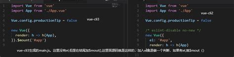 Vue Cli2 与vue Cli3，vue2与vue3 初始化项目，解析区别createsource是vue2里的嘛 Csdn博客
