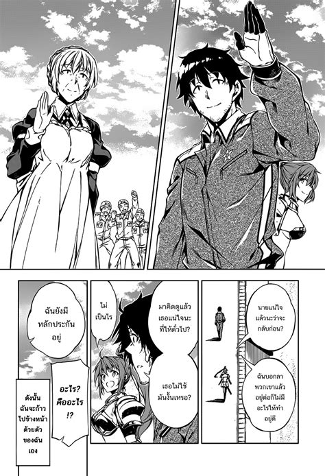 อ่าน Exterminator ตอนที่ 6 6 Th แปลไทย Niceoppai