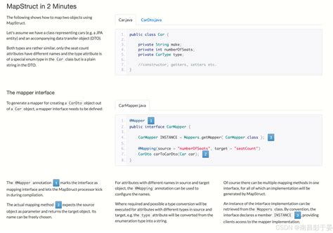 使用mapstruct转换实体类时对部分字段做特殊处理mapstruct 字段特殊处理 Csdn博客