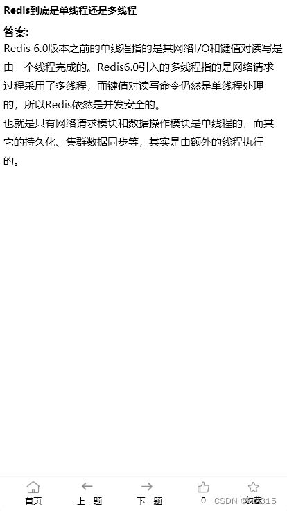 编程面试题库 Csdn博客