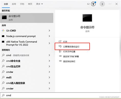 安装mysql57，安装完成后登录，但是要登录密码，但是哪里来的密码呀ㄒoㄒ~~。教你个方法，忘记密码。安装 Mysql 57