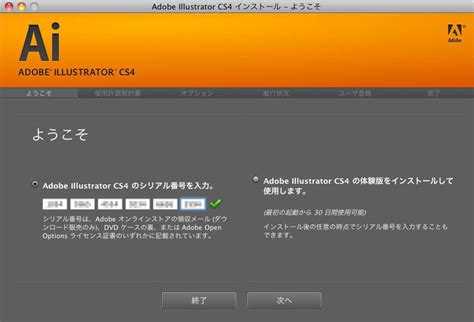 Adobe Photoshop Cs5 1 Serial Number Sestart