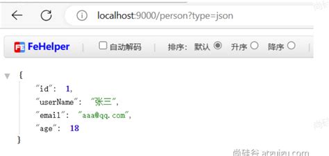 Springboot3 笔记（雷峰阳）雷丰阳 Springboot Csdn博客