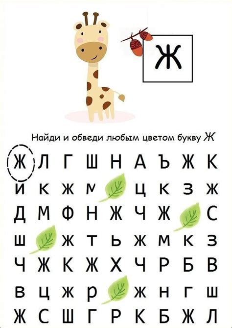 Пин от пользователя Юлия Тележенко на доске Алфавит каллиграфия Навыки чтения Дошкольный