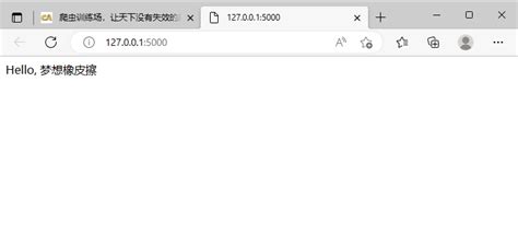 Python Flask 框架设置响应头，一篇文章学明白flask设置响应头 Csdn博客
