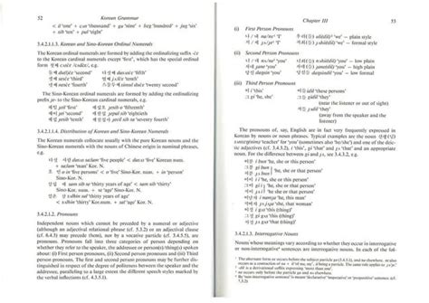 Korean Grammartextpdf