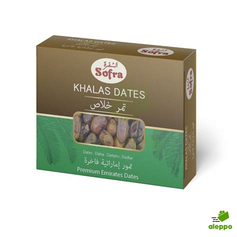 Sofra Khalas Dates 1kg Anta Foods Ltd