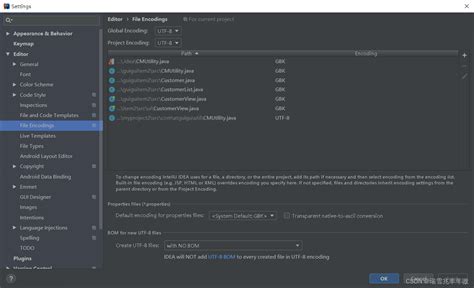 Intellij Idea 统一设置编码为utf 8编码ideautf 8设置 Csdn博客