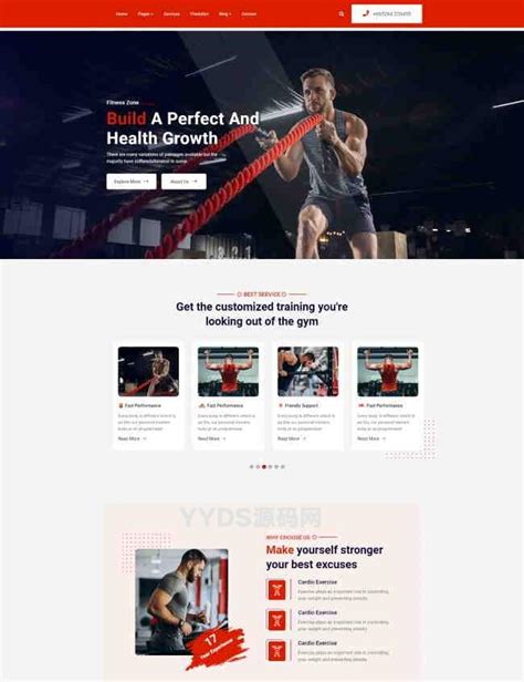 响应式运动健身定制服务网站模板 Yyds源码网