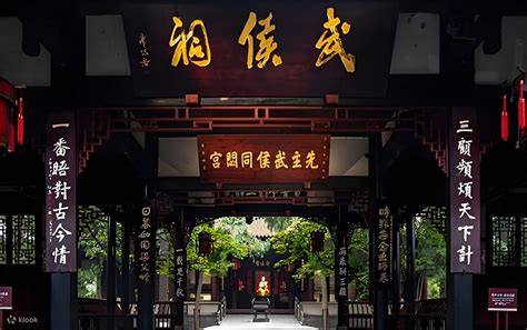 Chengdu Private 1 Day Tour Wuhou Temple Jinli Du Fu Thatched Cottage