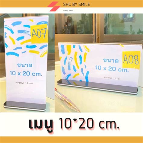 ป้ายตั้งโต๊ะ หลายขนาด ป้ายใส่สื่อโฆษณา ป้ายใส่กระดาษ รุ่นฐานสีดำ พน้อมส่งภายใน 1 2 วัน A4 A5 A6