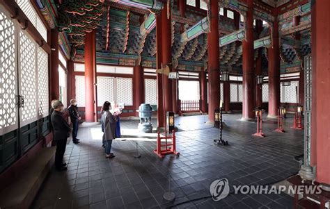 근정전 내부 특별관람 연합뉴스